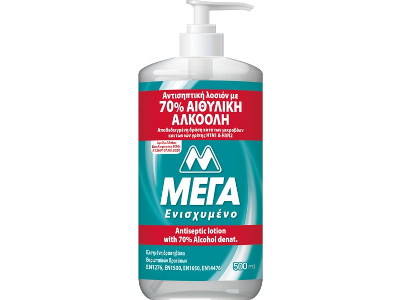 Antiseptic lotion MEGA with 70% ethyl alcohol 500ml, box 12 pcs x 500ml ...